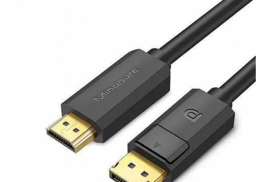 Кабель DisplayPort (M) Male - hdmi (M) Male 5м