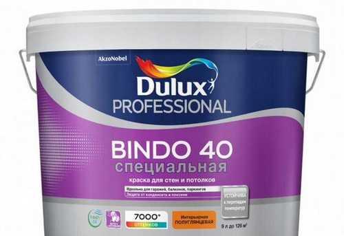 Краска Dulux Bindo 40