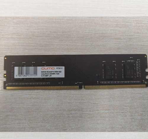 Оперативная память DDR4 8Gb, 2666Mhz Qumo