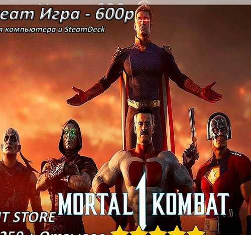 Mortal Combat 1   Khaos Reigns навсегда MK 1