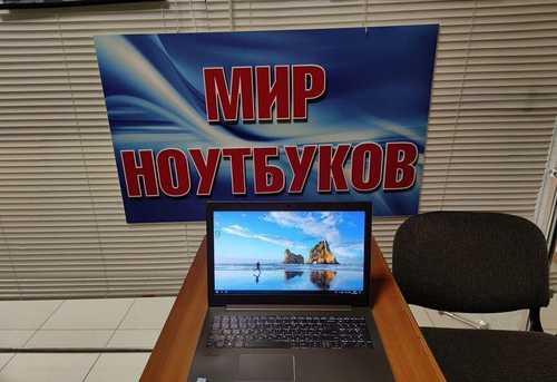 Игровой ноутбук Lenovo / IPS/ ssd / MX150
