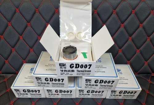 Термопаста GD007 - CB30 / 30грамм