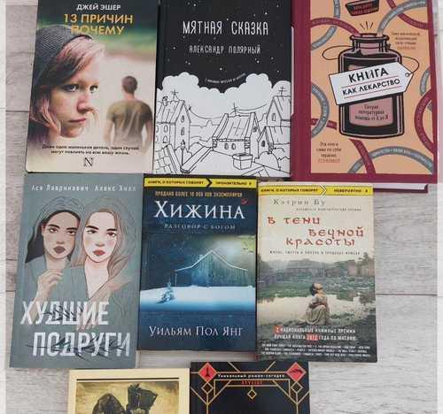 Книги