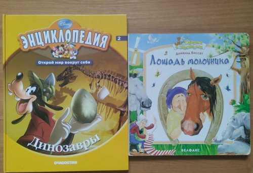 Детские книги Щелкунчик и мышинный король