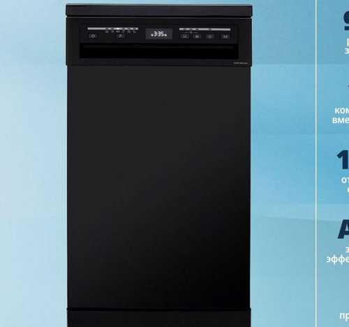 Посудомоечная машина DeLonghi ddws 09S Erea