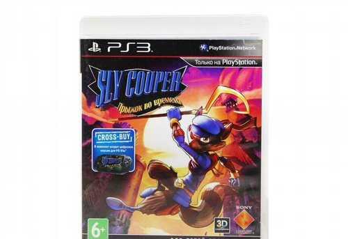 Sly Cooper Прыжок во времени (PS3)