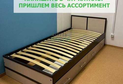Кровать односпальная 90х200 с ящиками
