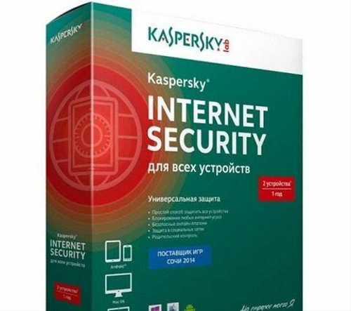 Антивирус Касперского Internet Security #321104