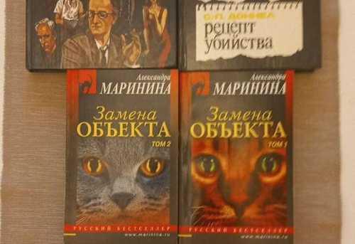 Детективы,6 книг