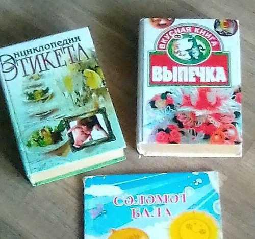 Книги пакетом