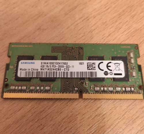 Оперативная память ddr4 4gb samsung 2666