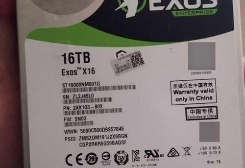 Жесткий диск Seagate Exos 16tb