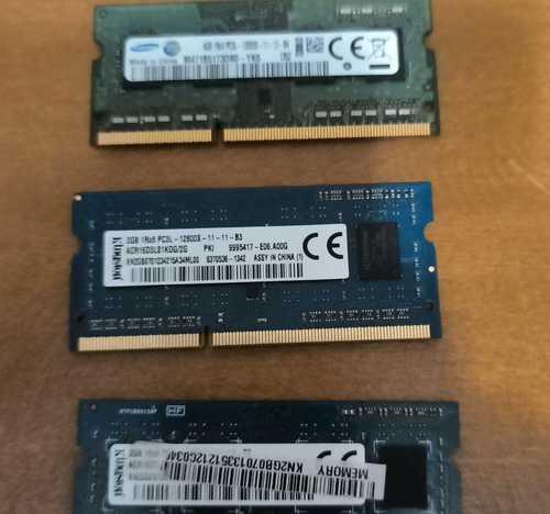 Оперативная память для ноутбука ddr3