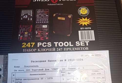 Набор инструментов Swiss tools - 1079 247пр