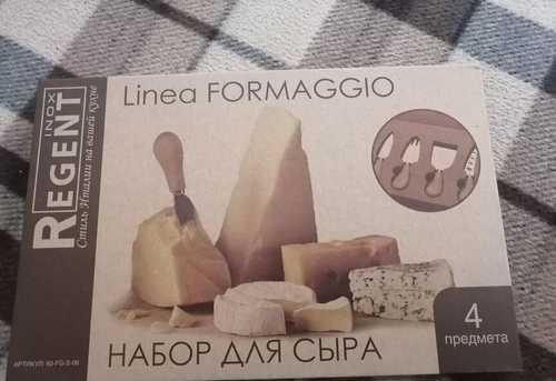 Новый подарочный набор для любителей сыра