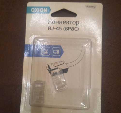 Коннектор RJ-45