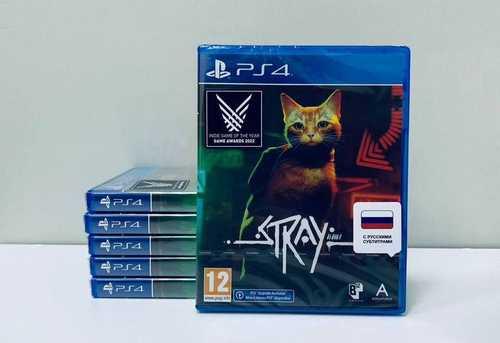 Stray ps4