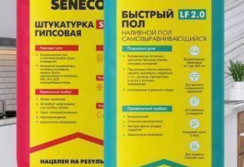 Гипсовая штукатурка seneco