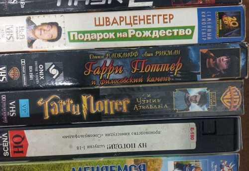 Видеокассеты vhs