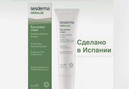 Sesderma hidraloe крем