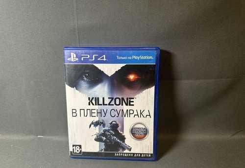 Killzone В Плену Сумрака PS4