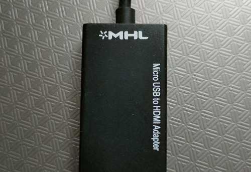 MHL адаптер hdmi-Micro USB