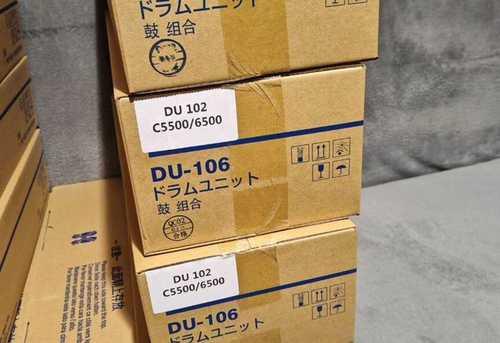 Драм-юнит DU-102C, DU-104 C5500/C5501/C6500/C6501