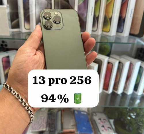 iPhone 13 Pro, 256 ГБ