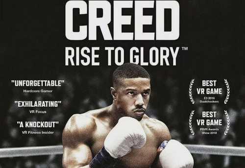 Creed: Rise to Glory (PS4)