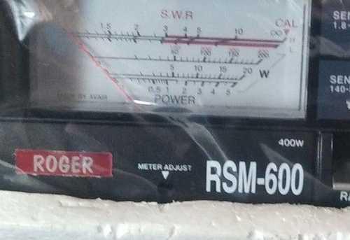 Ксв метр Roger RSM 600 для настройки