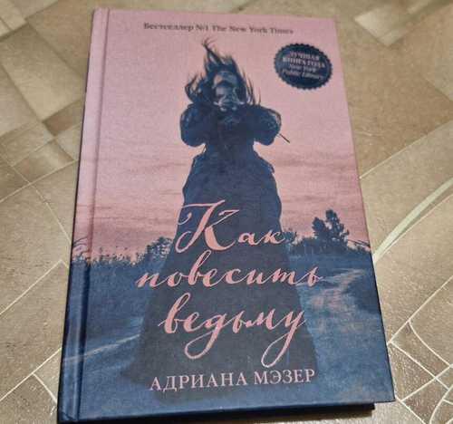 Книги фентези