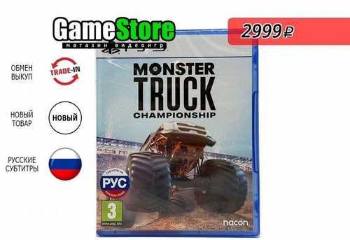 Monster Truck Championship Русские субтитры Новый