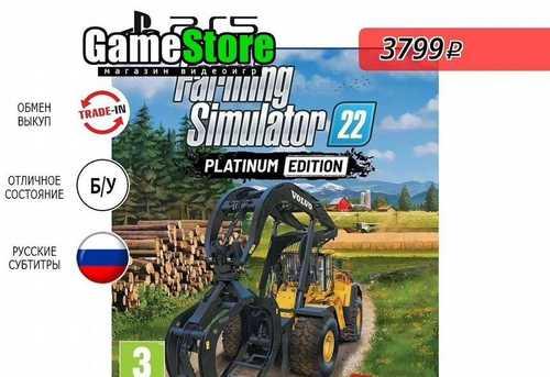 Farming Simulator 22 Platinum Edition / Плат б/у