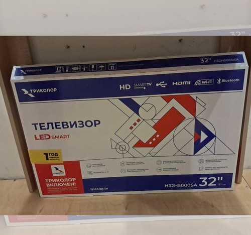 Продам телевизор