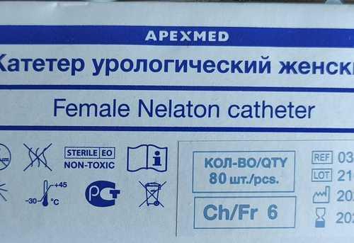 Катетеры урологические женские