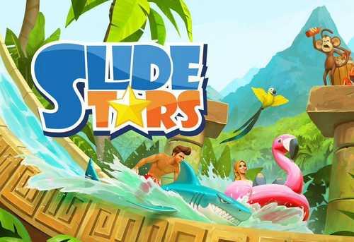 Slide Stars PS4 PS5 на русском