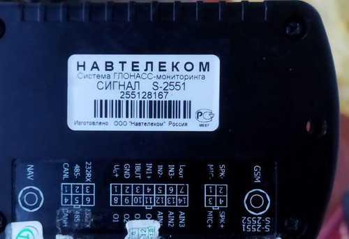 Система глонас мониторинг для грузовых автомобилей
