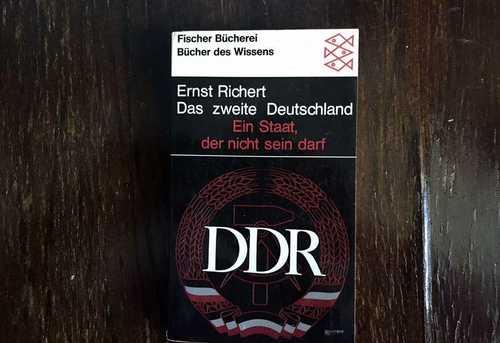 Ernst Richert –Das zweite Deutschland DDR
