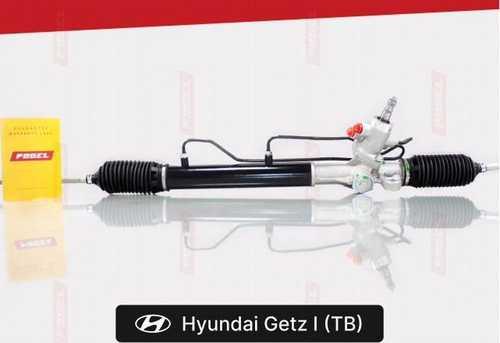 Рулевая рейка для Hyundai Getz I (2002—2005)
