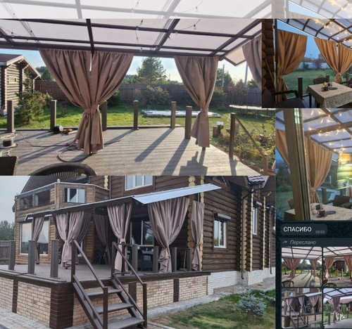 Уличные шторы для беседки, веранды, террасы