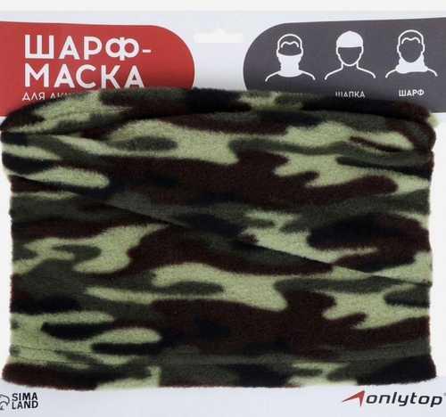 Бафф-маска