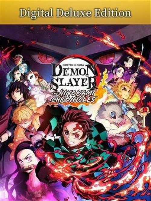 Demon Slayer -Kimetsu no Yaiba Xbox One / Series