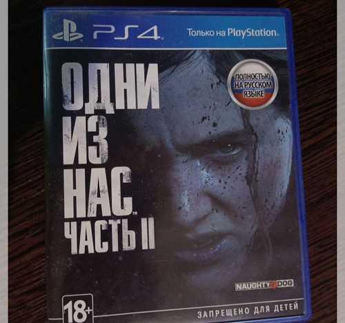 Last Of Us 2 ps4 диск