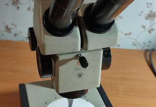 Микроскоп мбс9