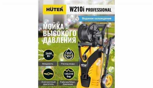Мойка высокого давления Huter W210i Professional
