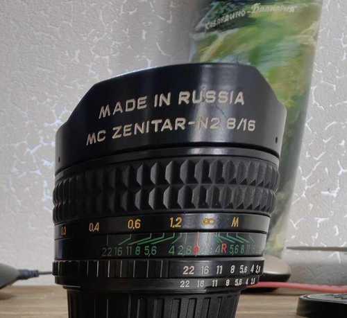 Объектив для nikon zenitar-N2 - N2, 8/16 Fish-eye