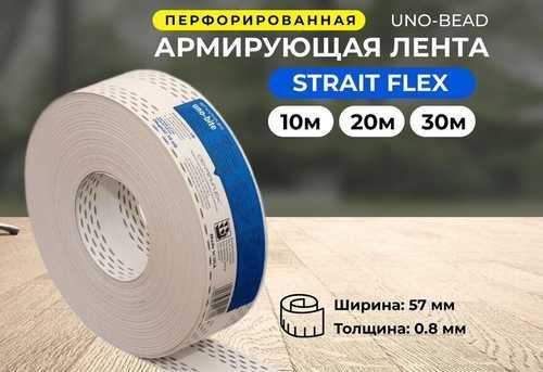 Лента армирующая Strait-Flex Uno-Bead