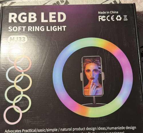 Кольцевая светодиодная лампа RGB LED MJ26