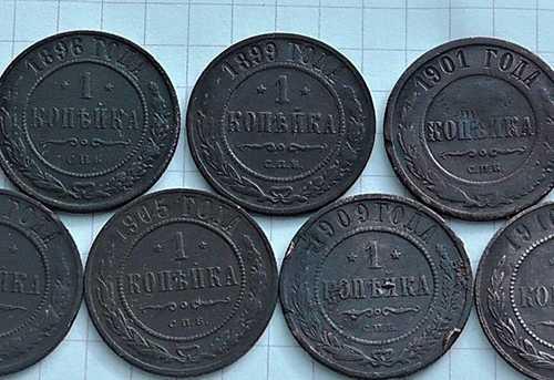 Царская медь. 1 коп 1897-1916. Цена за все 7 штук