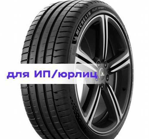 Michelin Pilot Sport 5 245/45 R18